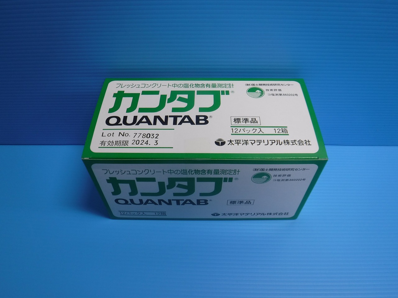 取扱商品 | 株式会社エス・ティーテック